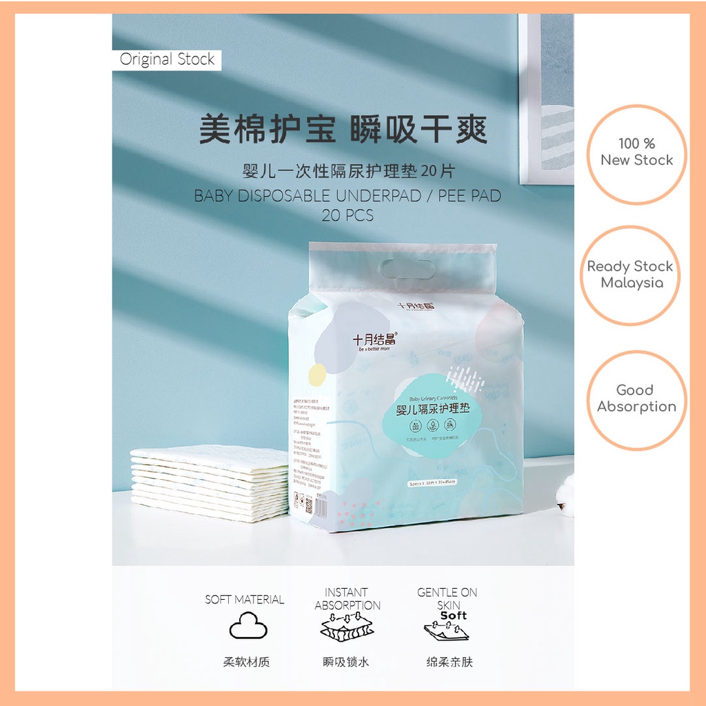 JW {READY STOCK} 100% NEW : TMSYJJ Baby Disposable Underpad / Pad ...