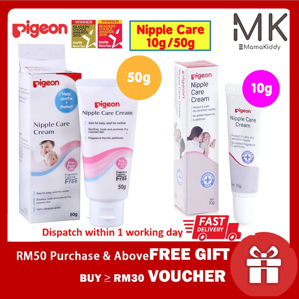 Pigeon Nipple Care Cream 10g / 20g / 50g | Shopee Malaysia