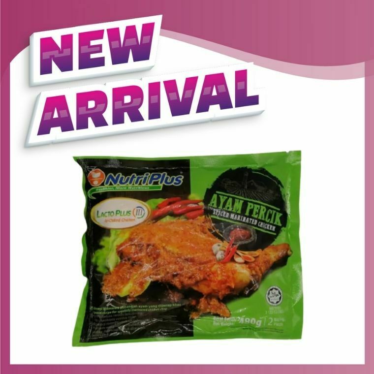 Nutriplus LP Premium Spiced Marinated Chicken Ayam Percik 2pc. 480g ...