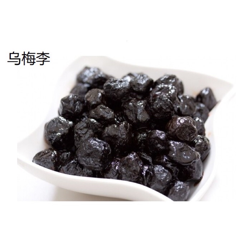 Asam Manis Berbiji Buah Ceri Hitam 250gm - 500gm | Shopee Malaysia