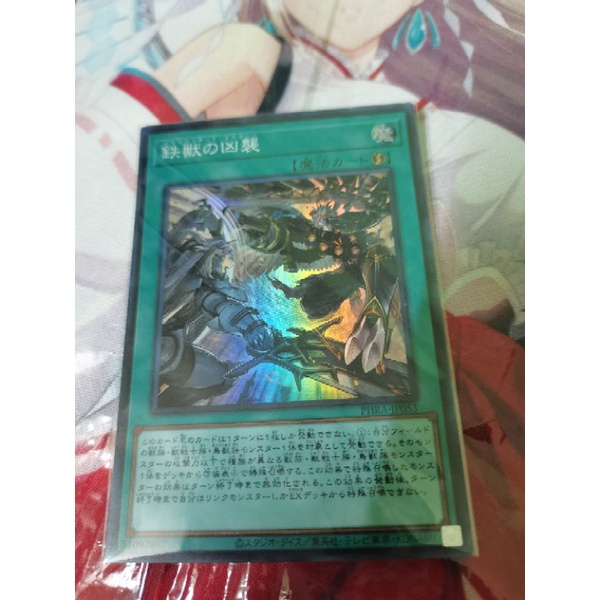 yugioh quick magic spell PHRA-JP053 | Shopee Malaysia