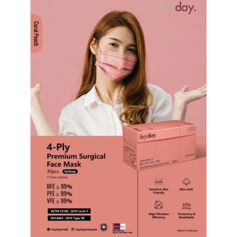HeyDay 4ply Medical Face Mask 30pcs per box Premium Surgical Face Mask ...