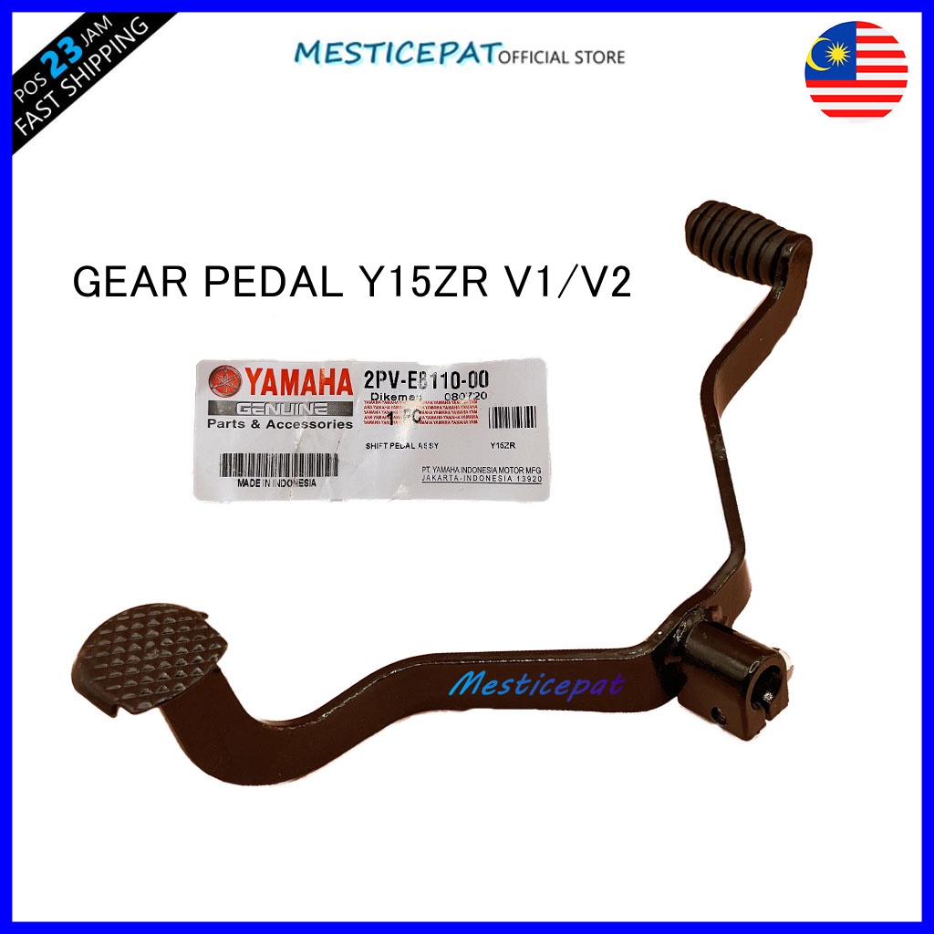 Gear Pedal Gear Lever Yamaha Y15 V1 V2 (Exciter Matt black colour) oem ...