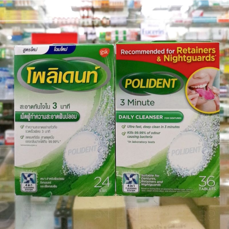 Polient Polydent Denture Adhesives Effervescent Tablets 24tablets And ...