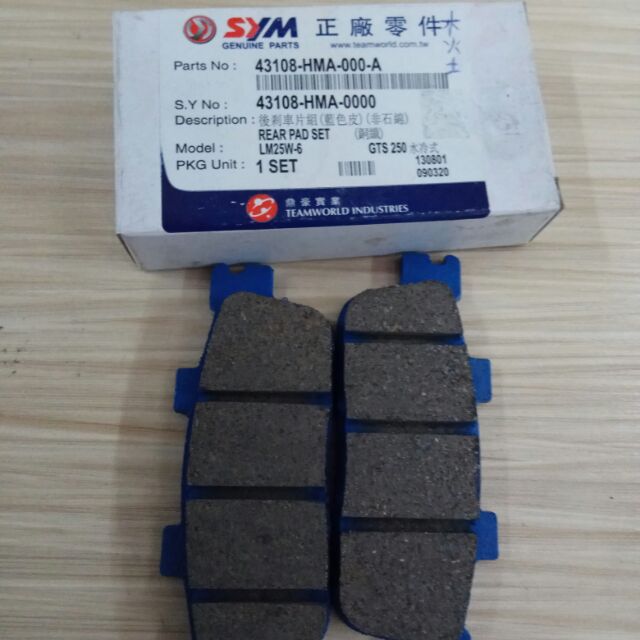 SYM GENUINE PARTS (REAR BRAKE PAD SET) | Shopee Malaysia