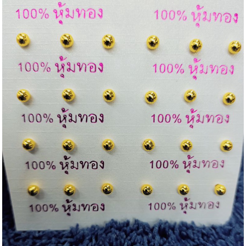 💥EMAS KOREA 24K SUBANG PAKU BULAT KECIL💥 | Shopee Malaysia