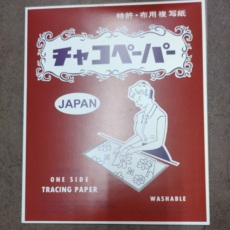 Tracing Paper Made In Japan/Kertas Karbon buatan Japan | Shopee Malaysia