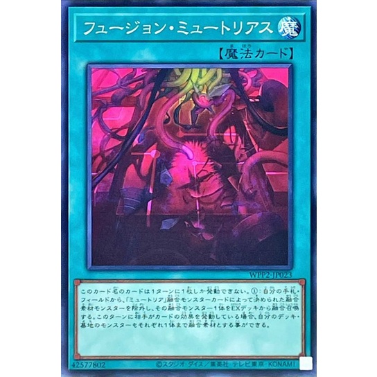 YUGIOH Myutant Fusion WPP2-JP023 | Shopee Malaysia