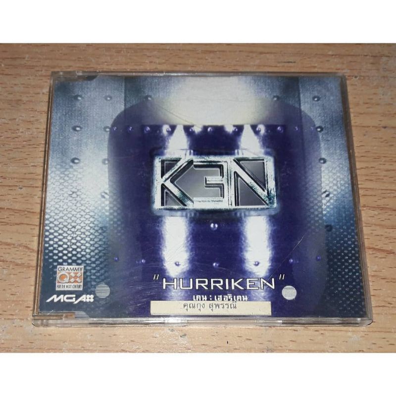 Ken Hurricane CD Prom Single Children Good Child | Shopee Malaysia