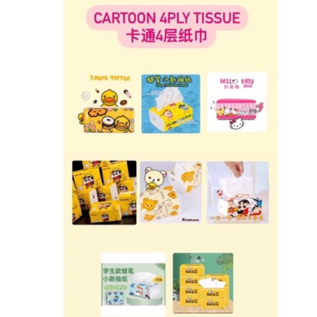 💥Ready Stock💥Cartoon Tissue Paper 卡通抽纸 | Shopee Malaysia