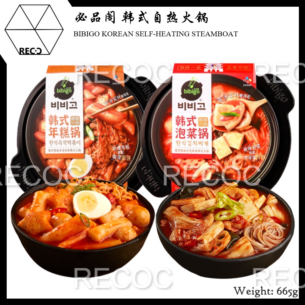 BIBIGO KOREAN SELF-HEATING STEAMBOAT KIMCHI/RICE CAKE 必品阁 韩式自热火锅 泡菜/年糕 Weight: 665g | Shopee ...