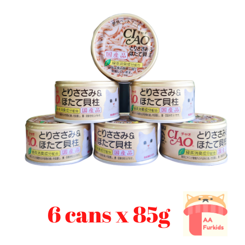 Ciao Can Chicken Fillet & Scallop In Jelly 85g x 6 cans / Cat Wet Food ...