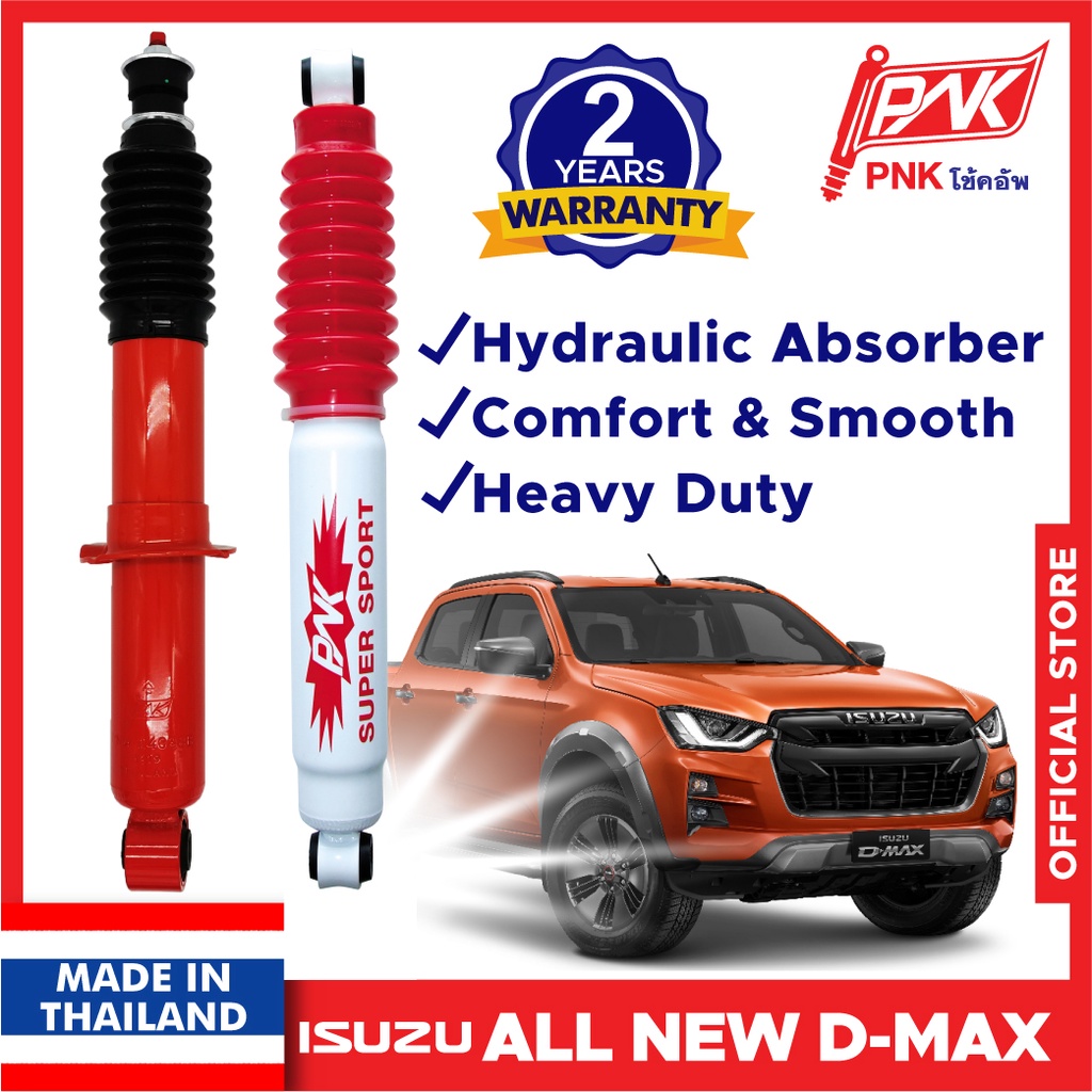 Isuzu DMAX Absorber PNK Absorber Isuzu D max Accessories Suspension ...
