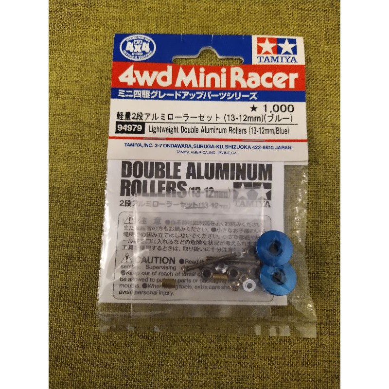 94979 Tamiya Lightweight Double Aluminium Blue Rollers (13-12mm ...