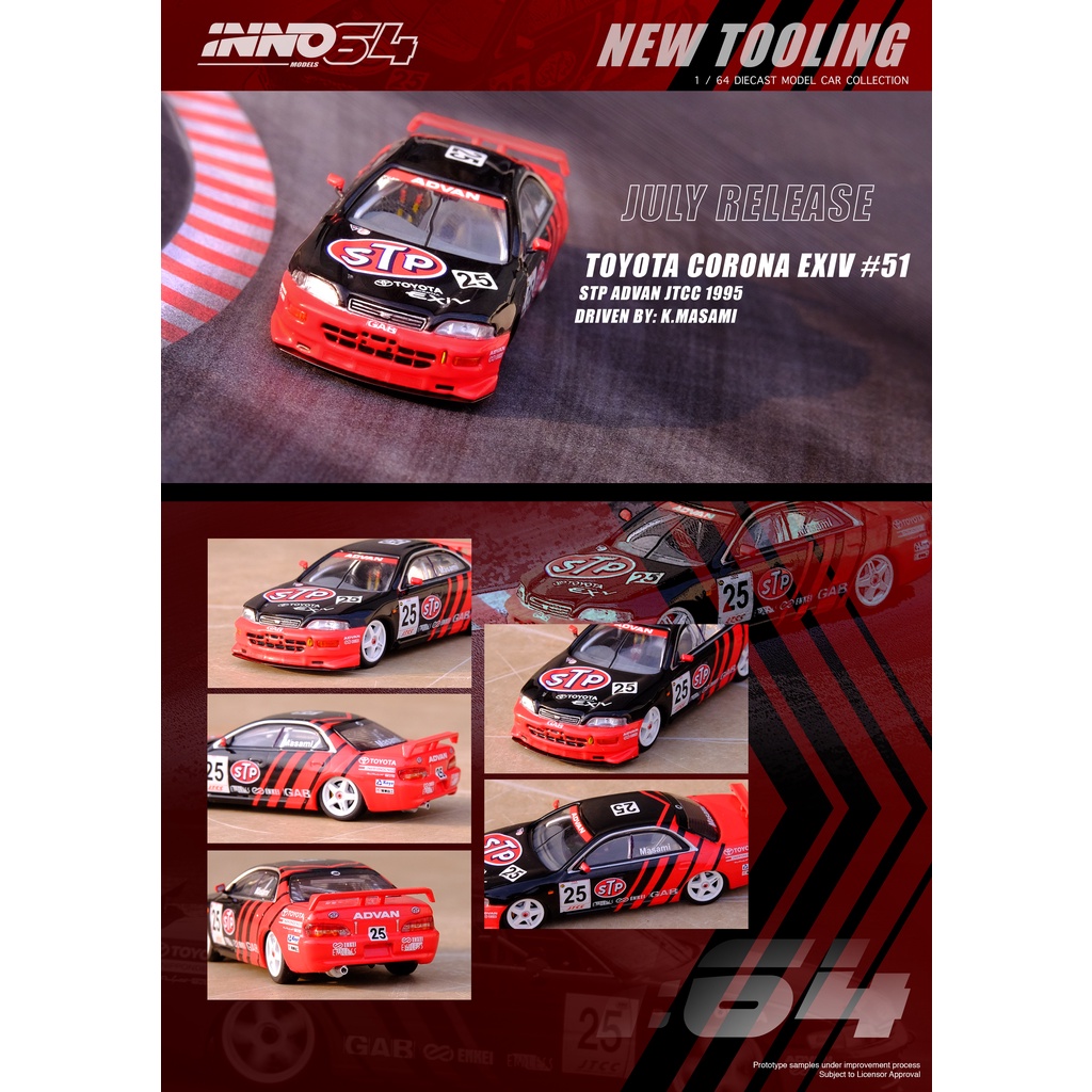 (NOT SEALED FOC PROTECTOR) INNO MODELS INNO64 1/64 TOYOTA CORONA EXIV #25 STP ADVAN JTCC 1995 ...