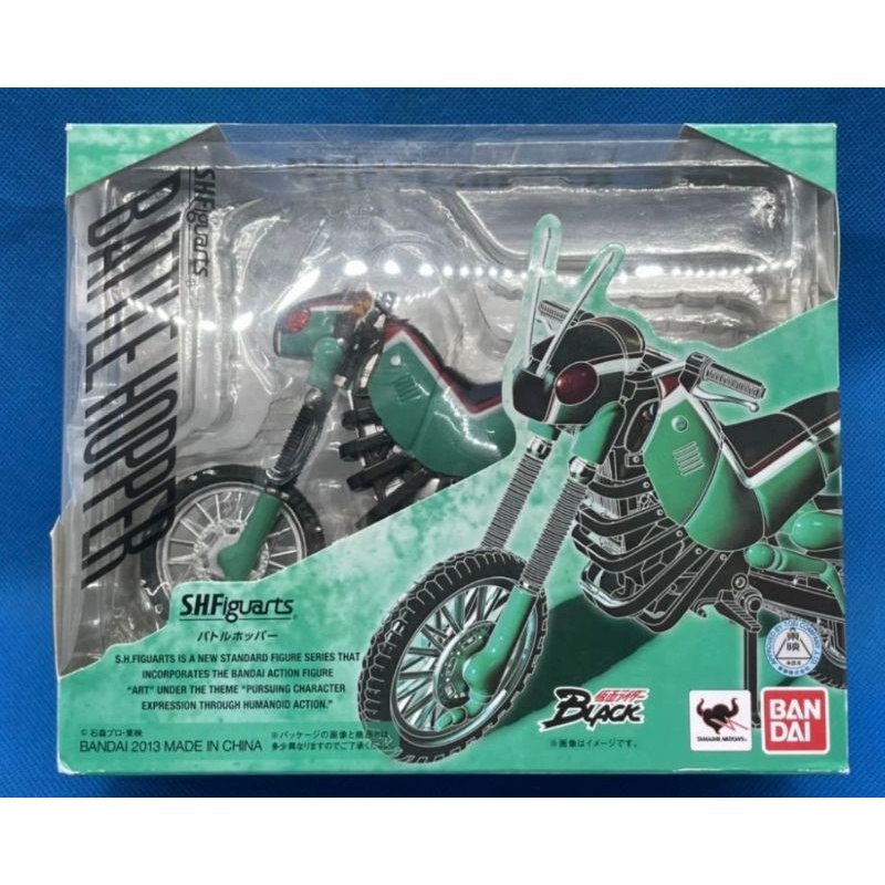 shf battle hopper v2 kamen rider black | Shopee Malaysia