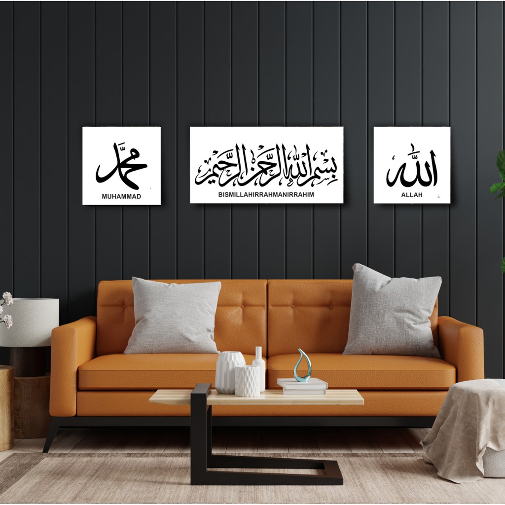 NEW Khat Frame Kaligrafi Wall Decoration | Khat Hiasan Dinding Rumah ...
