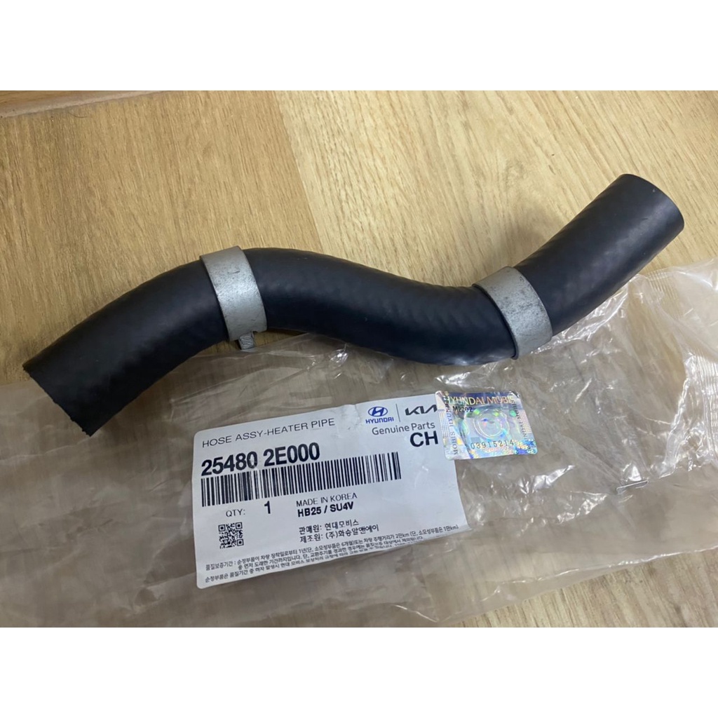 HOSE water pump pipe GENUINE PART (ORIGINAL) [25480-2E000] HYUNDAI ...