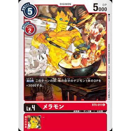 Digimon TCG Japanese BT5-011 Meramon | Shopee Malaysia