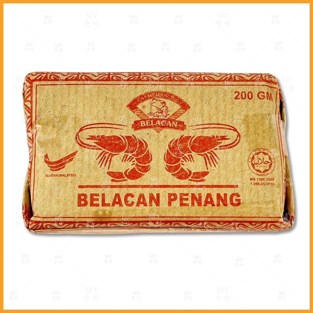 【Cap Memancing】Belacan penang (200g) | Shopee Malaysia