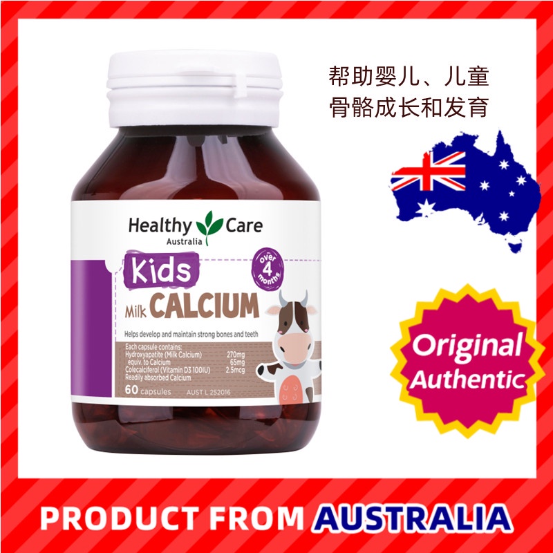 Healthy Care Kids Milk Calcium 60 Caps Assist Healthy Bone Growth And ...