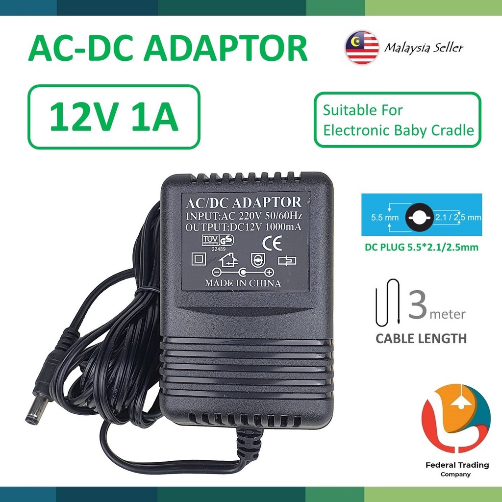 Universal AC-DC 12V 1A Electronic Baby Cradle Adapter Adaptor Penyesuai ...