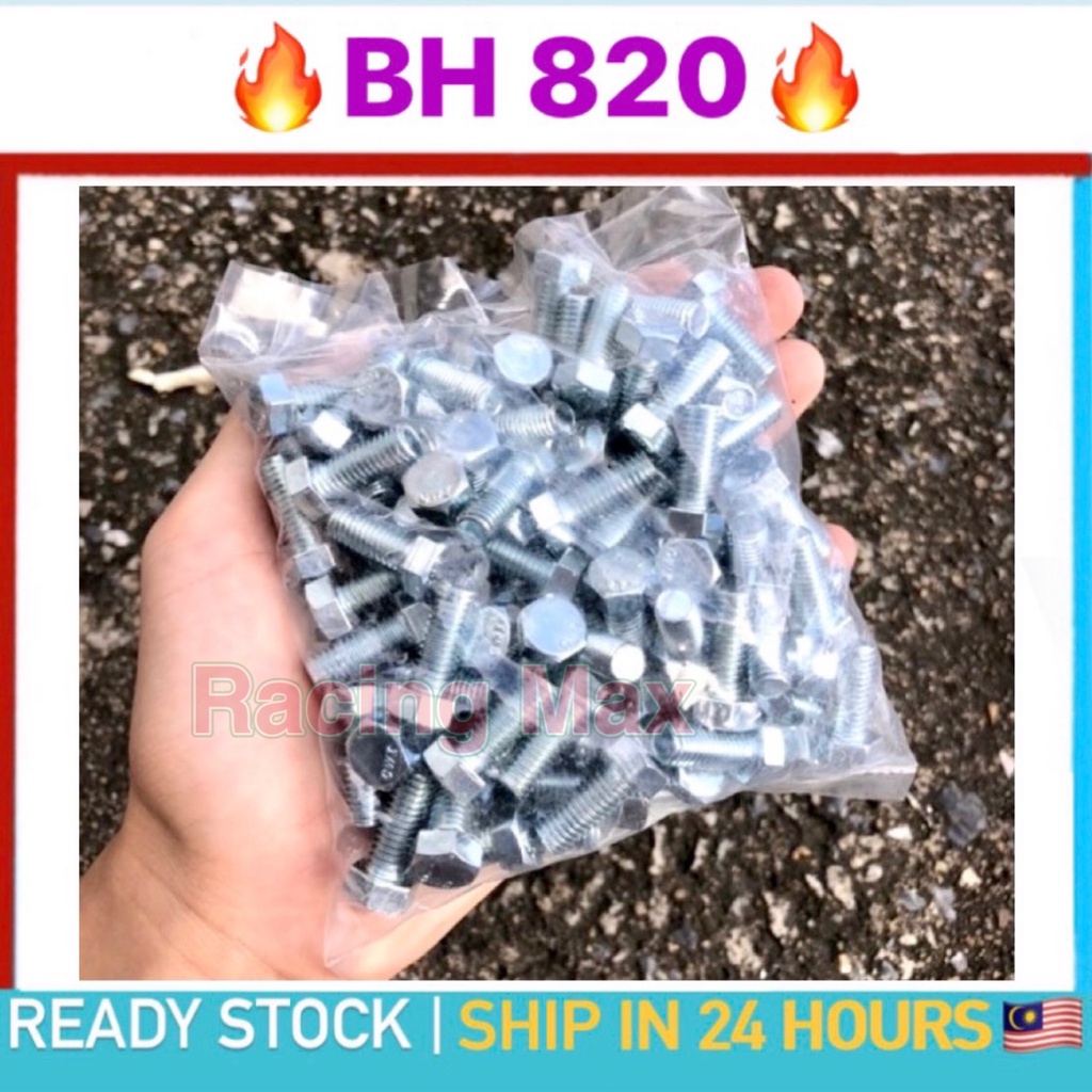 BH820 skru saiz 12 ikat bawah stand kaki FOOTREST FRONT STEP BAR SCREW ...