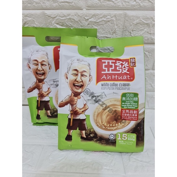 Ah Strength White Coffee Low Fat No Sugar / Without Sugar 300g | Shopee ...