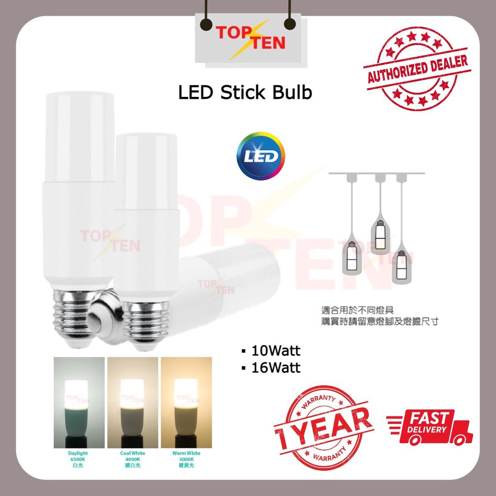 LED Bulb 16W 10W E27 Led Stick Bulb Extra Bright Led Bulb 3000K/4000K ...