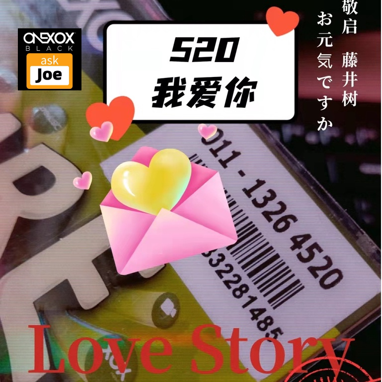 520 / 1314 Special Number for Special Day and Special Person Love One Simcard | Shopee Malaysia
