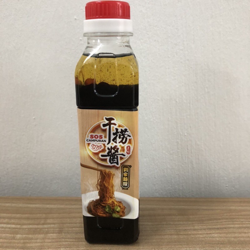 MUAR SPECIAL ️ SOS CAMPURAN (250 ML) 干捞酱 | Shopee Malaysia