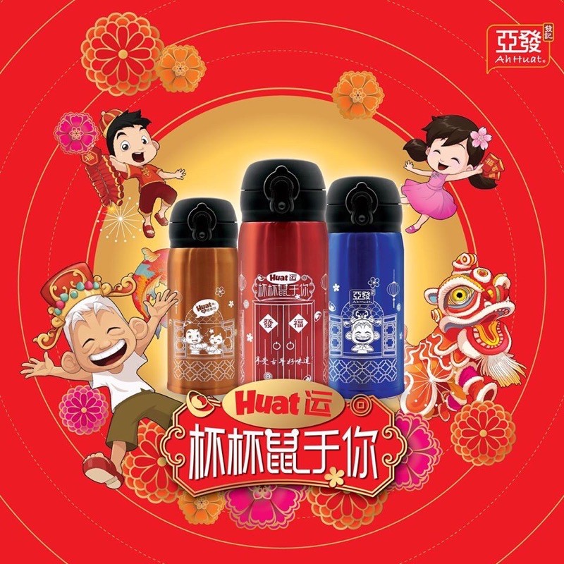 💥READY STOCK💥 Ah Huat Lucky Tumbler (Assorted Color) | Shopee Malaysia