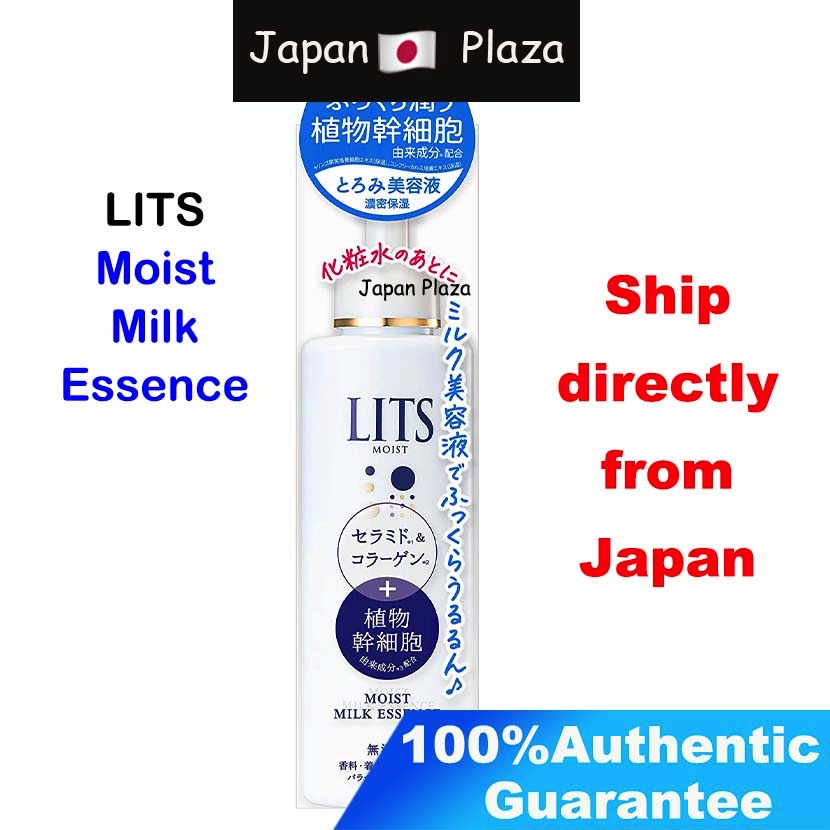 🅿🇯🇵 LITS Milk Essence [Plump skin] Ritz Moist 100ml | Shopee Malaysia
