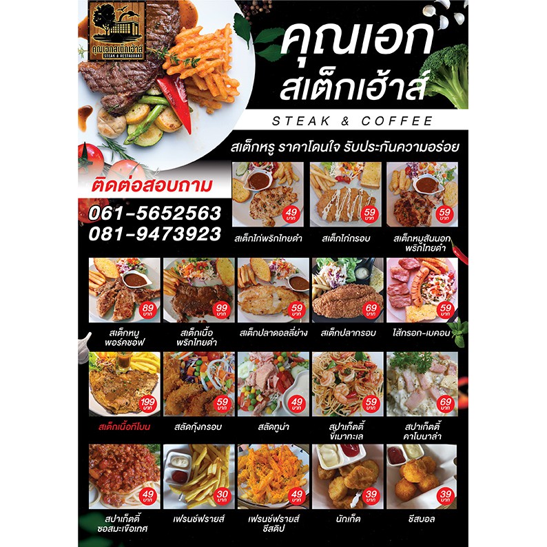Food Menu Board A4 Size Free Design | Shopee Malaysia