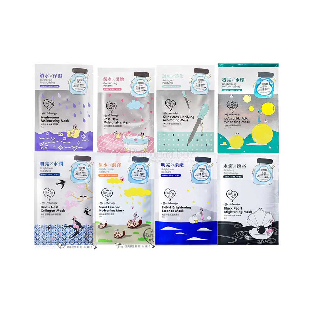 MY SCHEMING Second Generation Of Elastic Invisible Mask 8pcs | Shopee ...