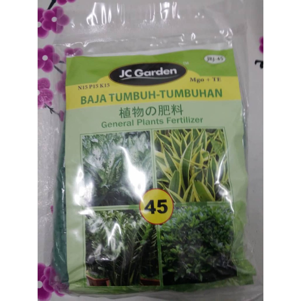 JC Garden Baja Tumbuhan-tumbuhan General Plants Fertilizer 植物的有机肥料 ...
