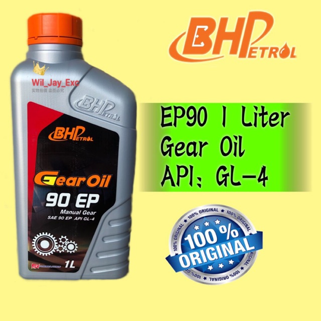 BHP EP90 1 LITER EP 90 MANUAL GEAR OIL API: GL-4 1L | Shopee Malaysia