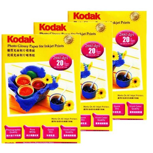 Kodak A4 Glossy Photo Paper 235g (20 sheets) - High Quality For Inkjet ...