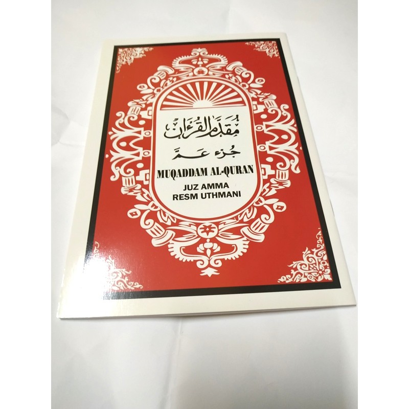 Muqaddam Lama Tajwid alif ba ta Buka Muqaddam rumi iqra Kitab Mukadam ...