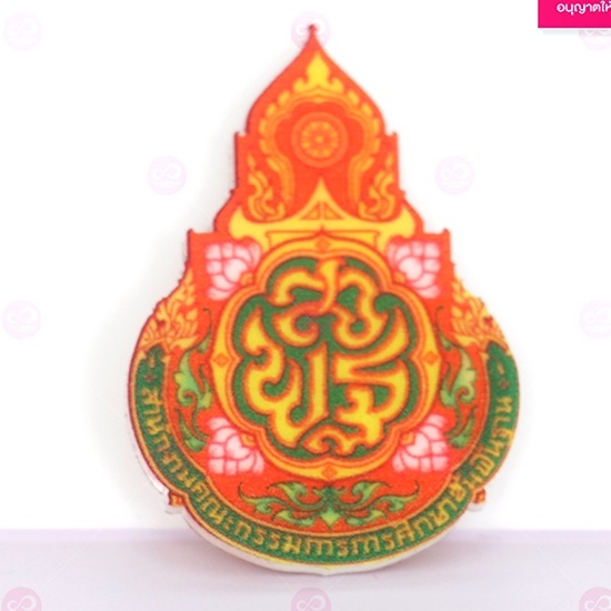 Acrylic Logo International Agency Obec Logo. Height 5 cm. All Through ...