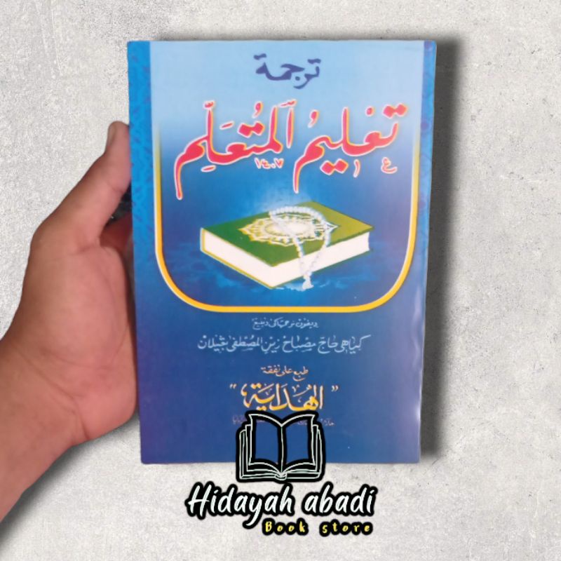 Translation of Javanese Pegon Ta'lim Muta'alim / Translation of Ta'lim ...