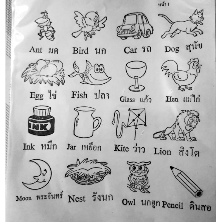 ABC Stamp With 2 Inch Illustrations 26 Pictures | Shopee Malaysia