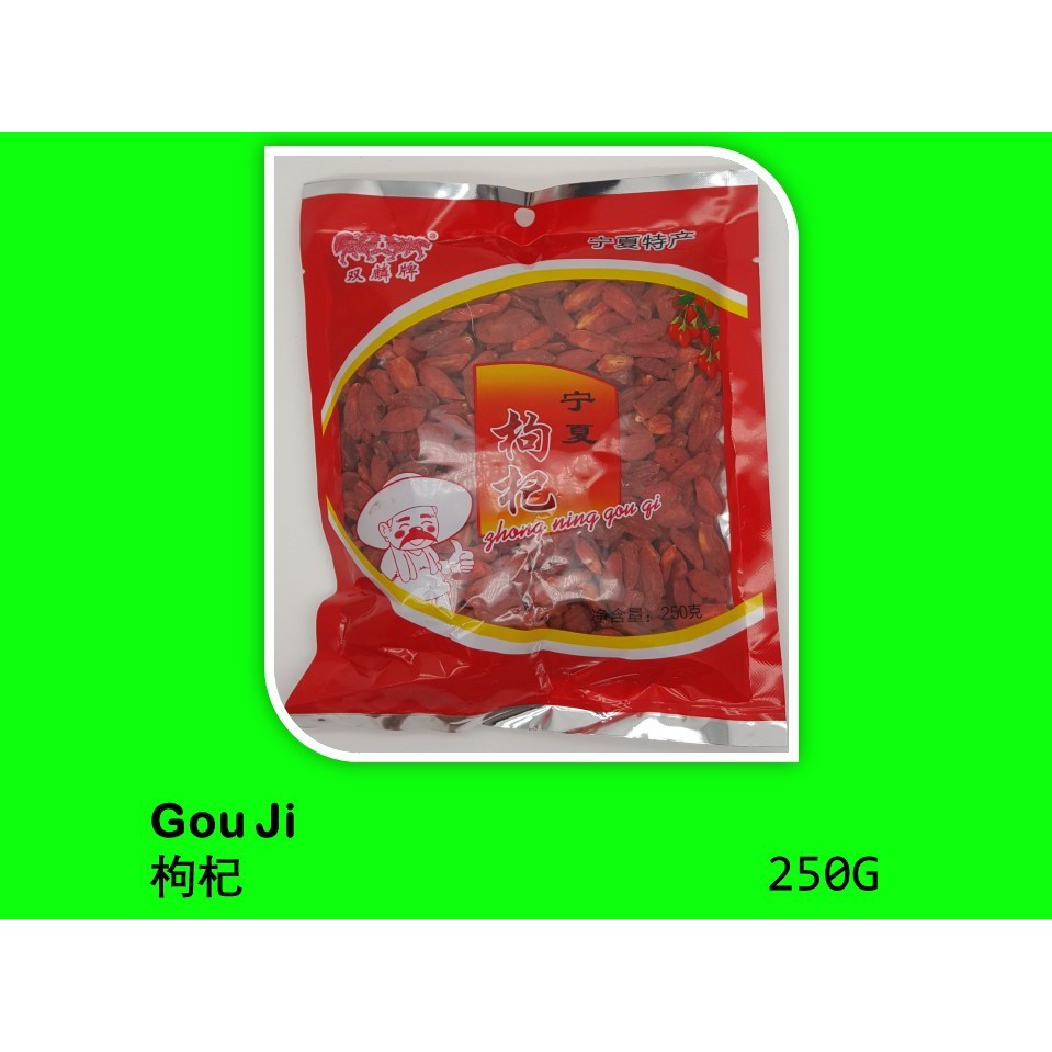 Ning Xia Gouji /枸杞 250g | Shopee Malaysia