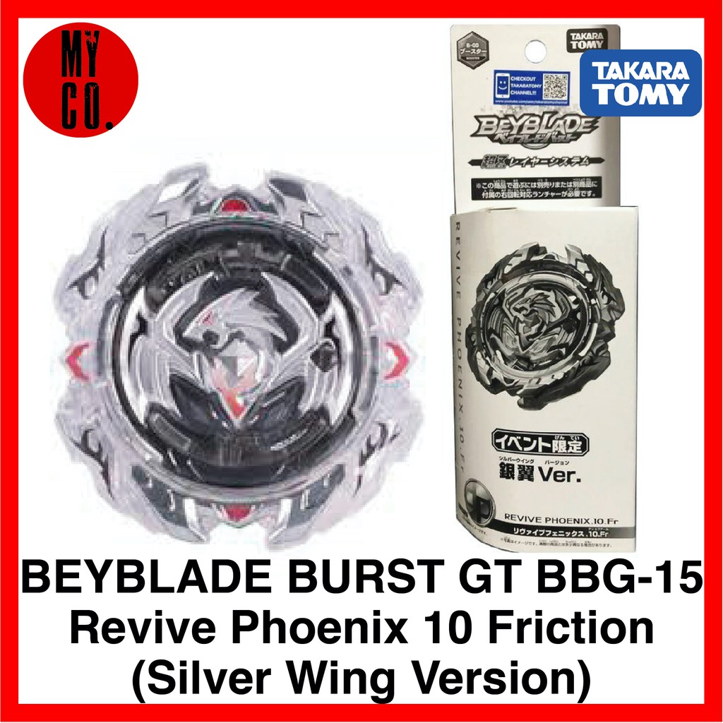 BEYBLADE BURST Limited Edition BBG-15 Revive Phoenix 10 Friction ...