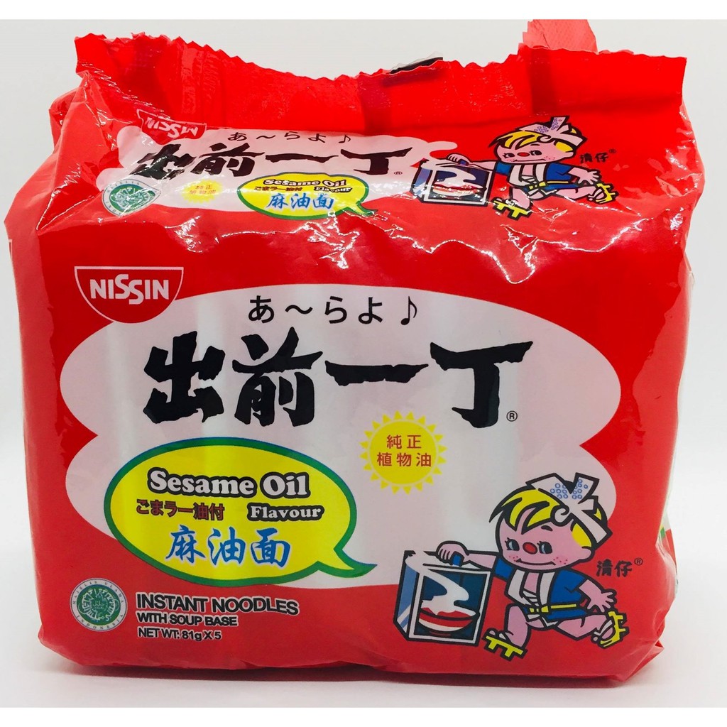 NISSIN SESAME OIL FLAVOUR INSTANT NOODLE 5 X81g | Shopee Malaysia