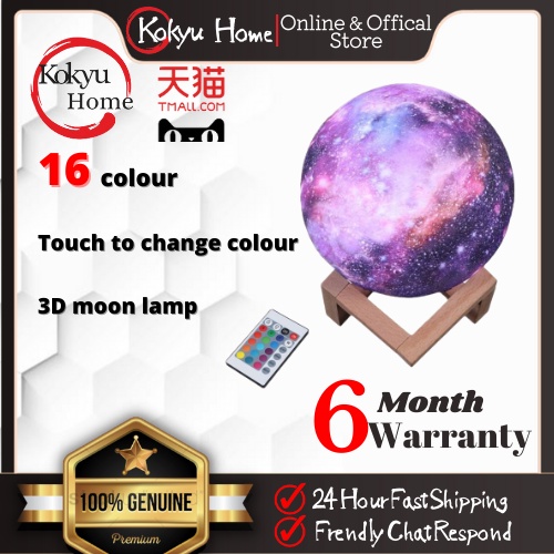 3D Starlight Galaxy LED Mulit Color Stary Starry Light Discoloration ...