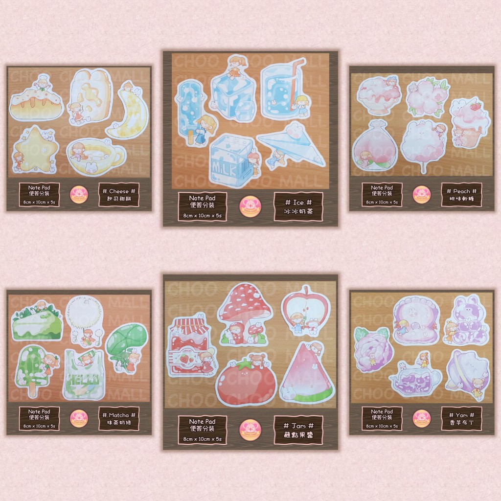 [READY STOCK] Note Sheet Package DoDo Series 便签分装 豆豆系列 | Shopee Malaysia