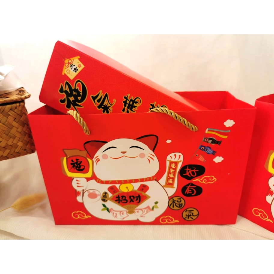 CNY gift box packaging I Red paper box I Chinese New Year Cookie cake ...