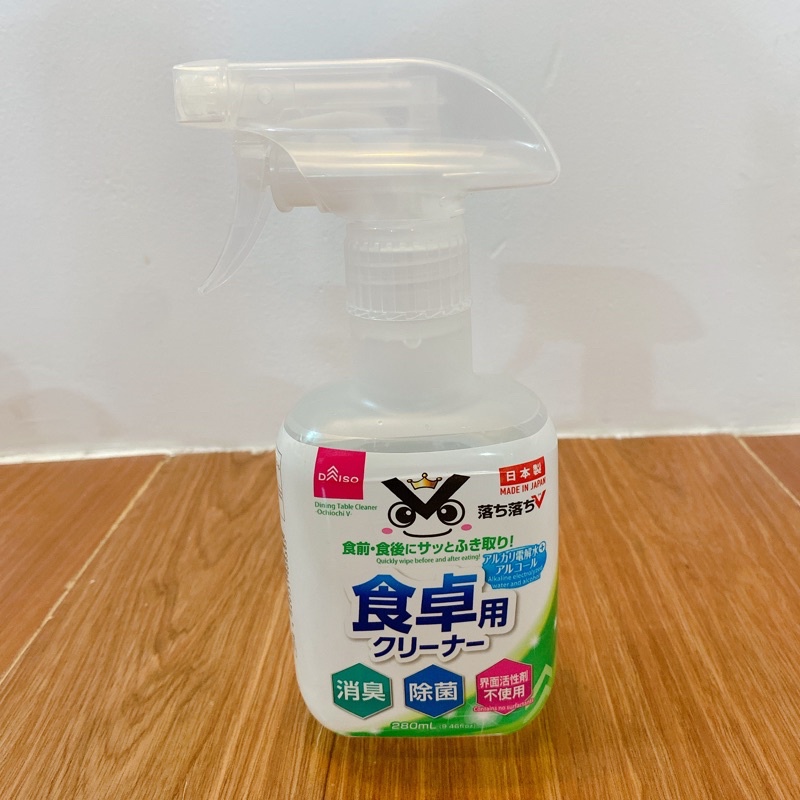 Daiso Spray Kitchen Spray Cleaning Electrolyte Water Alkaline ...