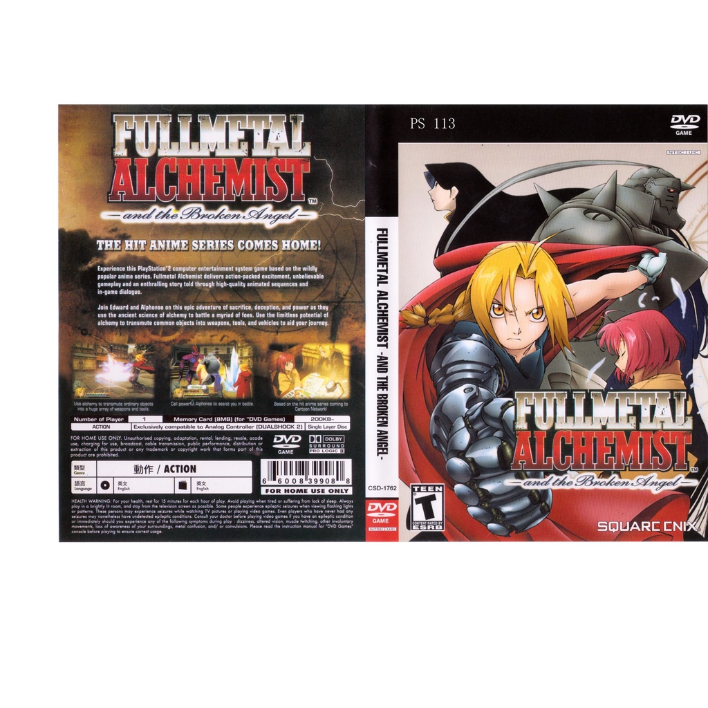 PS2 GAME COLLECTION FULLMETAL ALCHEMIST | Shopee Malaysia